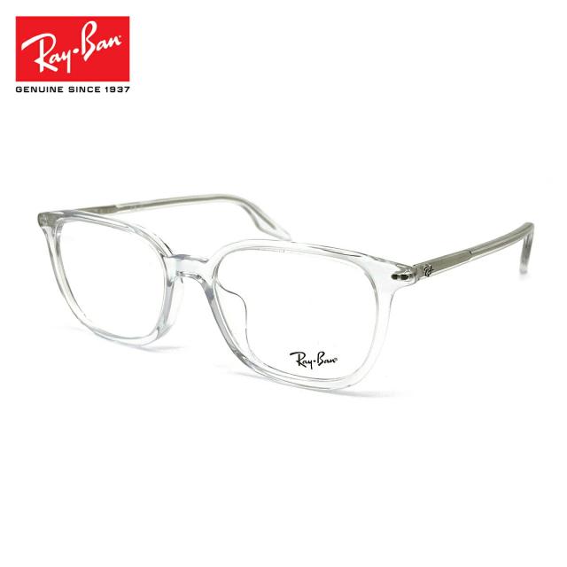 【フレームのみ】 レイバン メガネ RX5406F (RB5406F) 2001 54mm Ray-Ban アジアンフィット フレーム
