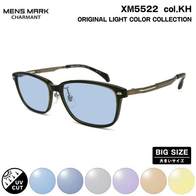 大きいサイズ サングラス ライトカラー XM5522 col.KH 57mm メンズマーク MENS MARK UVカット 紫外線カット 大きい顔