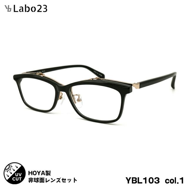 ワイビーラボ23 度付きレンズセット YBL103 col.1 55mm YBLabo23 SL982VS UVカット 単式 跳ね上げ