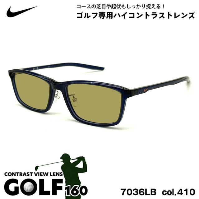 ナイキ サングラス ゴルフ 7036LB col.410 55mm NIKE UVカット メンズ レディース