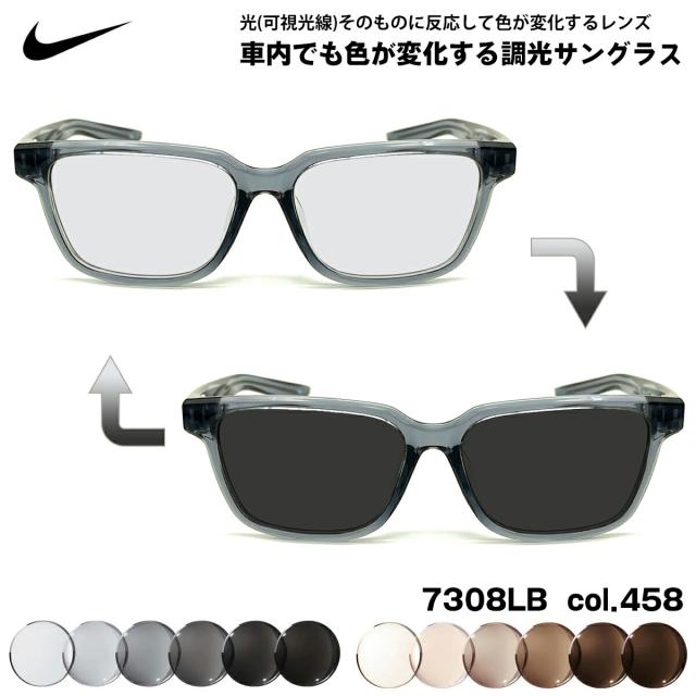 ナイキ 可視光調光 サングラス 7308LB col.458 55mm NIKE アートEX UVカット メンズ レディース