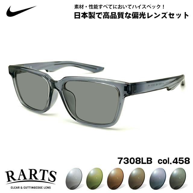ナイキ 偏光 サングラス RARTS 7308LB col.458 55mm NIKE アーツ UVカット メンズ レディース