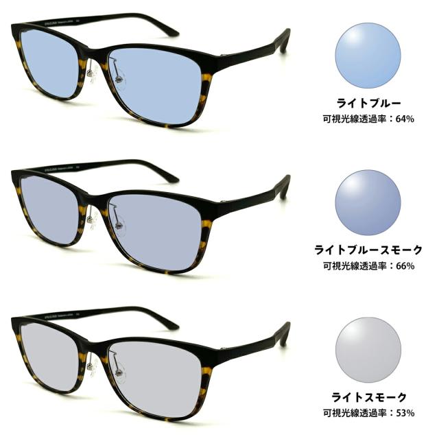 大きいサイズ サングラス ライトカラー EC-1061 col.2 57mm EYEs CLOUD