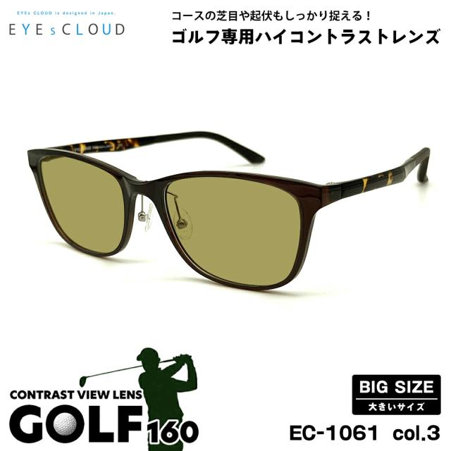 大きいサイズ サングラス ゴルフ EC-1061 col.3 57mm EYEs CLOUD アイクラウド 大きい顔 UVカット メンズ レディース