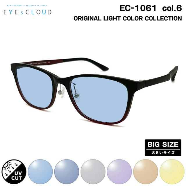 大きいサイズ サングラス ライトカラー EC-1061 col.6 57mm EYEs CLOUD アイクラウド UVカット メンズ レディース