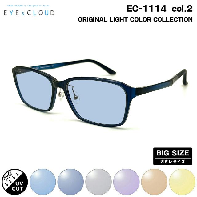 大きいサイズ サングラス ライトカラー EC-1114 col.2 59mm EYEs CLOUD アイクラウド UVカット メンズ レディース