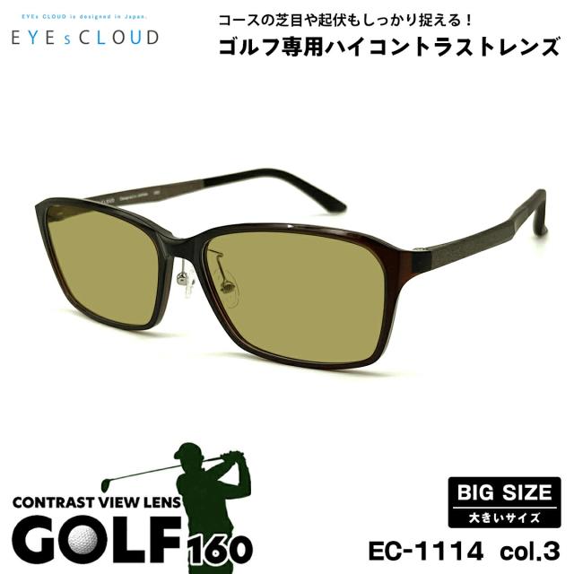大きいサイズ サングラス ゴルフ EC-1114 col.3 59mm EYEs CLOUD アイクラウド 大きい顔 UVカット メンズ レディース