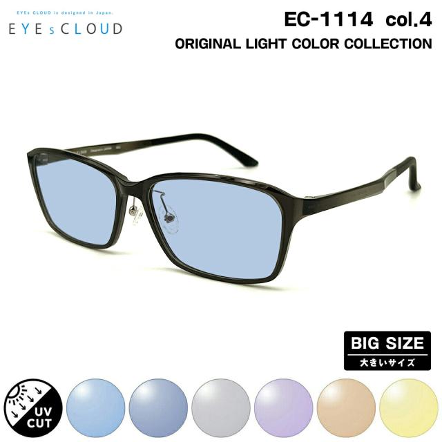 大きいサイズ サングラス ライトカラー EC-1114 col.4 59mm EYEs CLOUD アイクラウド UVカット メンズ レディース