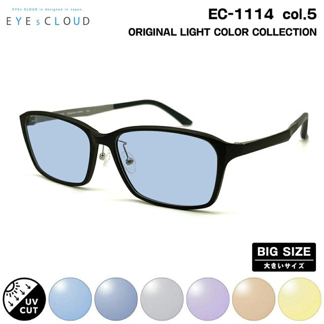 大きいサイズ サングラス ライトカラー EC-1114 col.5 59mm EYEs CLOUD アイクラウド UVカット メンズ レディース