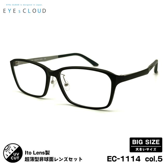 大きいサイズ 度付きレンズセット EC-1114 col.5 59mm EYEs CLOUD アイクラウド ニューオーブル167AS UVカット メンズ レディース