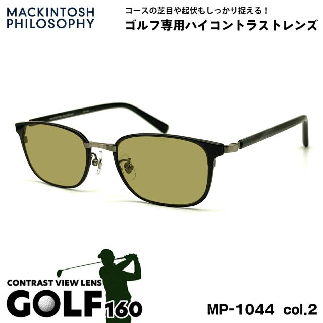 ゴルフ サングラス MP-1044 col.2 51mm マッキントッシュ フィロソフィー MACKINTOSH PHILOSOPHY UVカット GOLF160