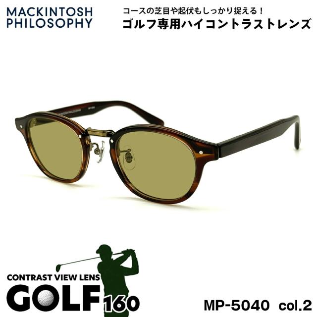 ゴルフ サングラス MP-5040 col.2 47mm マッキントッシュ フィロソフィー MACKINTOSH PHILOSOPHY UVカット GOLF160