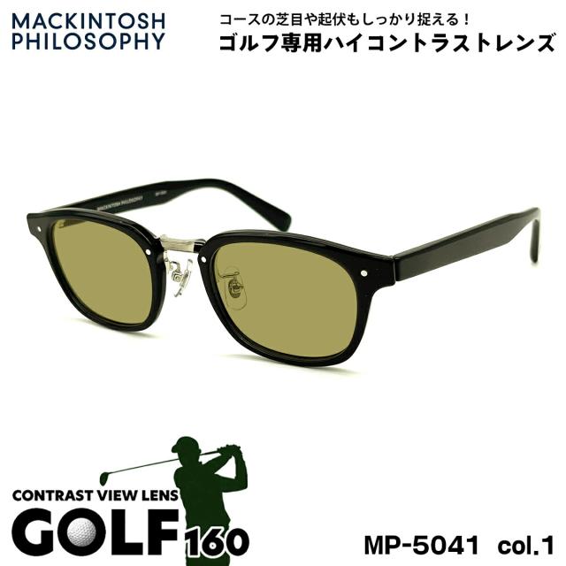 ゴルフ サングラス MP-5041 col.1 48mm マッキントッシュ フィロソフィー MACKINTOSH PHILOSOPHY UVカット GOLF160