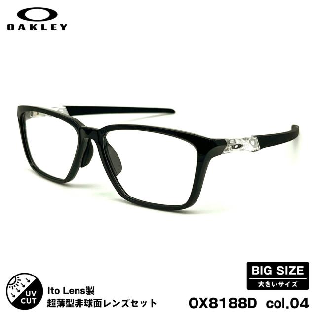 オークリー 度付きレンズセット OX8188D 04 58mm OAKLEY DOUBLE DOWN ダブルダウン ローブリッジフィット ニューオーブル167AS 大きいサイズ UVカット