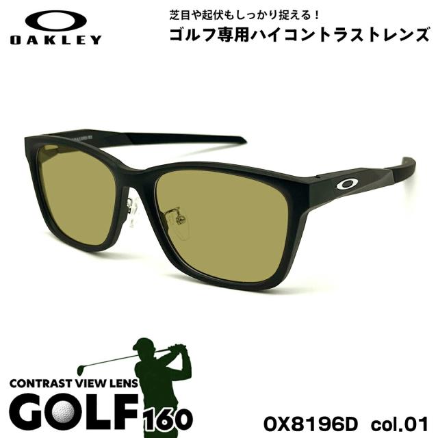 オークリー サングラス ゴルフ OX8196D 01 55mm OAKLEY PARACORD RX パラコード ローブリッジフィット UVカット