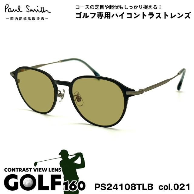 ポールスミス サングラス ゴルフ PS24108TLB col.021 50mm Paul Smith KIRKDALE UVカット 国内正規品 ゴルフ用サングラス
