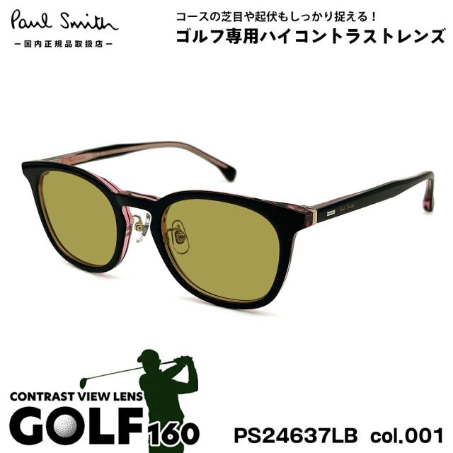 ポールスミス サングラス ゴルフ PS24637LB col.001 50mm Paul Smith LEXHAM UVカット 国内正規品 ゴルフ用サングラス