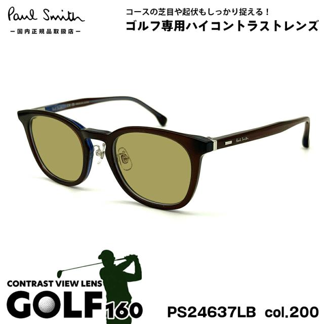ポールスミス サングラス ゴルフ PS24637LB col.200 50mm Paul Smith LEXHAM UVカット 国内正規品 ゴルフ用サングラス