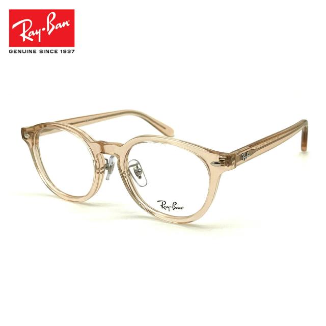 【フレームのみ】 レイバン メガネ RX5443D (RB5443D) 8267 49mm Ray-Ban アジアンフィット フレーム