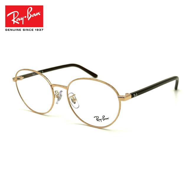 【フレームのみ】 レイバン メガネ RX6538D (RB6538D) 3094 53mm Ray-Ban フレーム