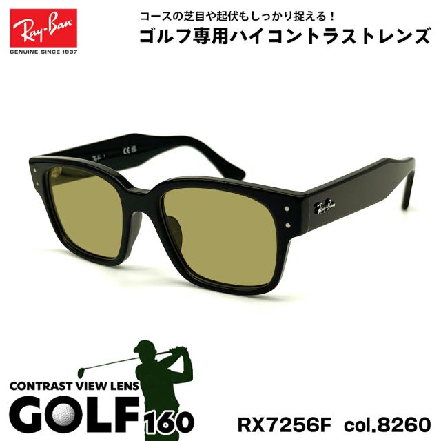 レイバン サングラス ゴルフ RX7256F (RB7256F) 8260 50mm Ray-Ban LAURENE ローレン アジアンフィット UVカット