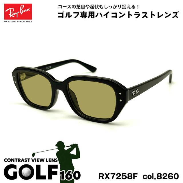 レイバン サングラス ゴルフ RX7258F (RB7258F) 8260 51mm Ray-Ban SHEA シア アジアンフィット UVカット