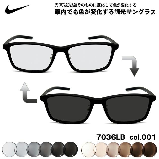 ナイキ 可視光調光 サングラス 7036LB col.001 55mm NIKE アートEX UVカット メンズ レディース