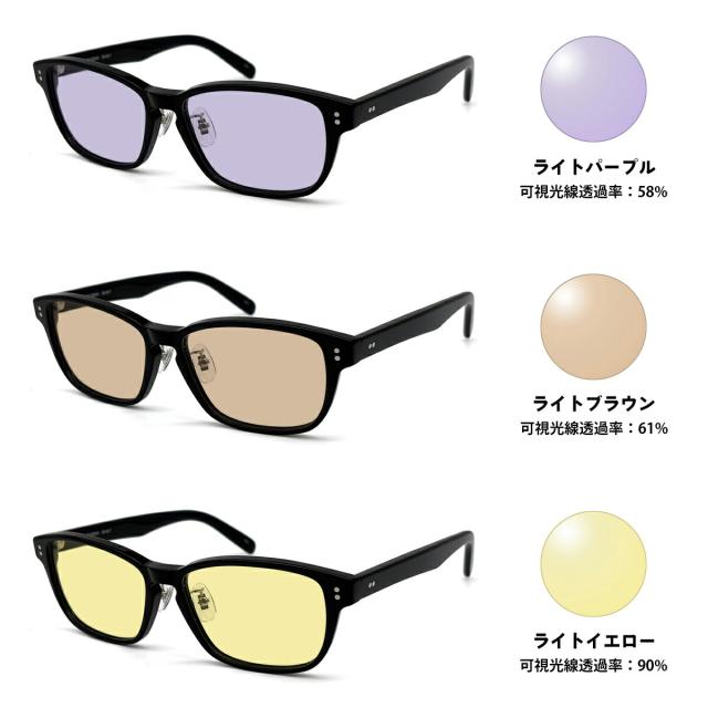 大きいサイズ サングラス ライトカラー DN-9217 col.1 57mm ダーバン D