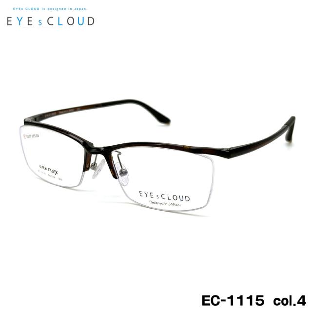 アイクラウド メガネ EC-1115 col.4 55mm EYEs CLOUD フレーム 超軽量 ウルテム樹脂 メンズ レディース