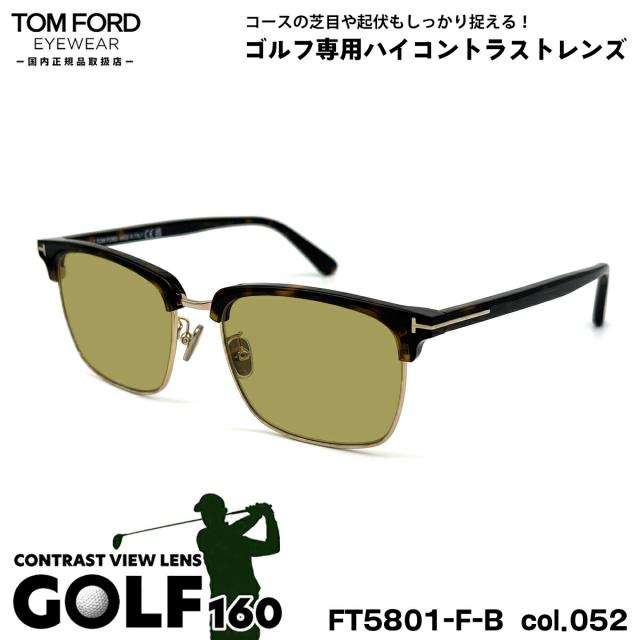 トムフォード サングラス ゴルフ FT5801FB (TF5801FB) col.052 56mm TOM FORD アジアンフィット UVカット 国内正規品