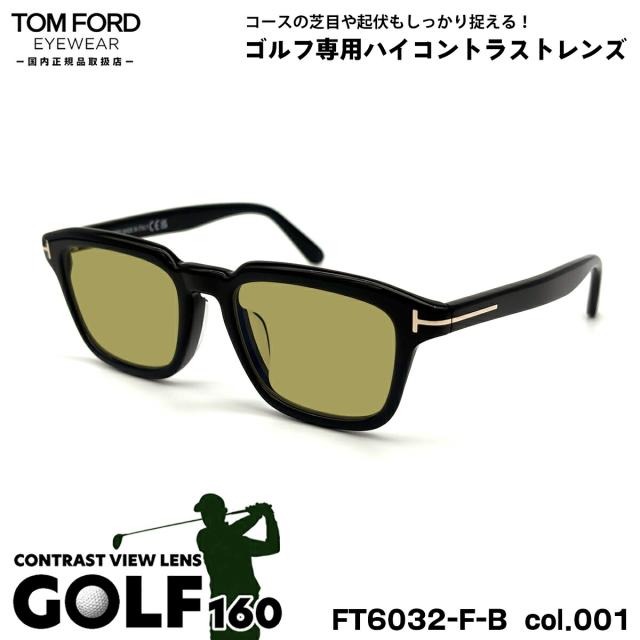 トムフォード サングラス ゴルフ FT6032FB (TF6032FB) ECO col.001 52mm TOM FORD アジアンフィット UVカット 国内正規品