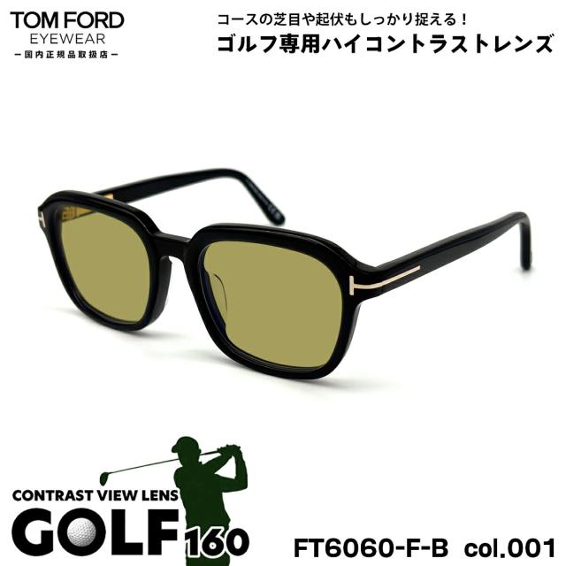 トムフォード サングラス ゴルフ FT6060FB (TF6060FB) ECO col.001 54mm TOM FORD アジアンフィット UVカット 国内正規品