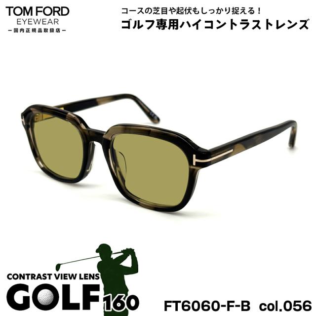 トムフォード サングラス ゴルフ FT6060FB (TF6060FB) col.056 54mm TOM FORD アジアンフィット UVカット 国内正規品