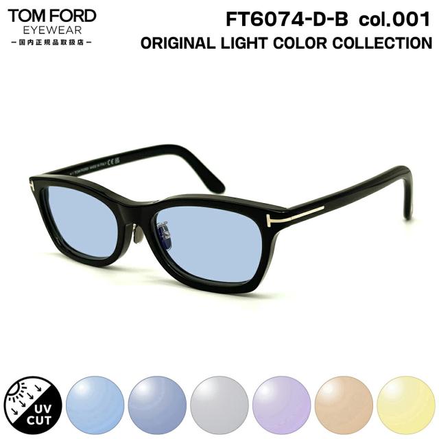トムフォード サングラス ライトカラー FT6074DB (TF6074DB) ECO col.001 53mm TOM FORD アジアンフィット UVカット 国内正規品 メンズ レディース