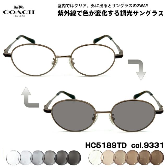 コーチ 調光 サングラス HC5189TD col.9331 50mm COACH アジアンフィット UVカット 国内正規品