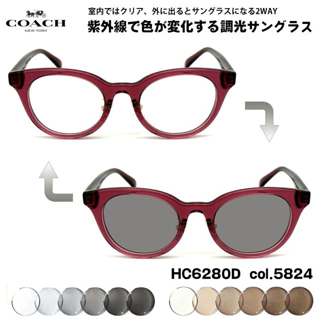 コーチ 調光 サングラス HC6280D col.5824 48mm COACH アジアンフィット UVカット 国内正規品