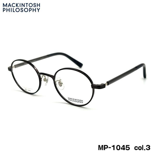 マッキントッシュ フィロソフィー MP-1045 col.3 47mm MACKINTOSH PHILOSOPHY メガネ フレーム