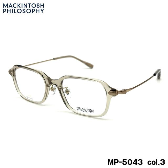 マッキントッシュ フィロソフィー MP-5043 col.3 50mm MACKINTOSH PHILOSOPHY メガネ フレーム