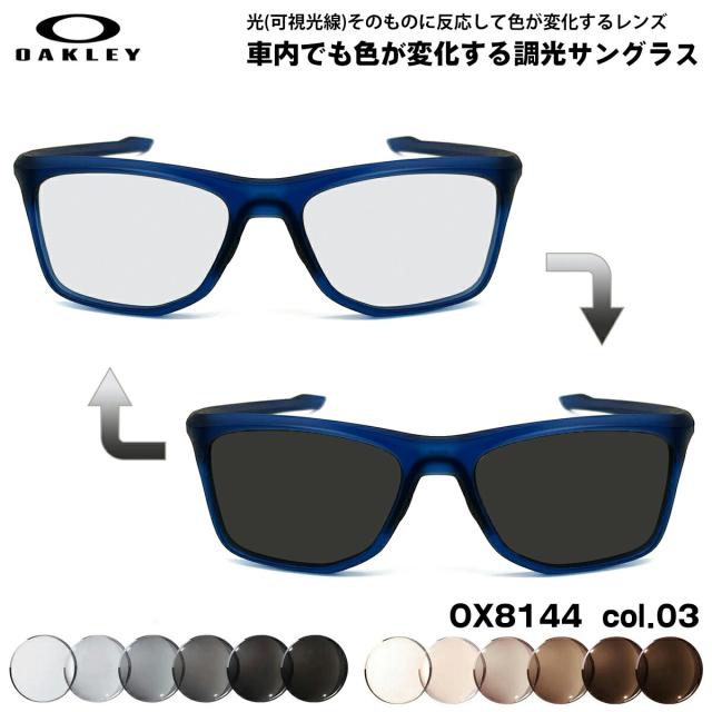 オークリー 可視光調光 サングラス OX8144 03 57mm OAKLEY KNOLLS ノールズ ユニバーサルフィット アートEX UVカット 紫外線カット