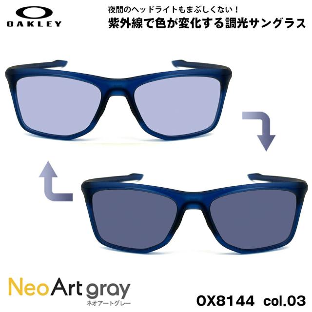 オークリー 調光 サングラス ネオアート OX8144 03 57mm OAKLEY KNOLLS ノールズ ユニバーサルフィット UVカット 紫外線カット