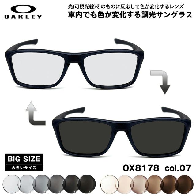 大きいサイズ オークリー 可視光調光 サングラス OX8178 07 57mm OAKLEY RAFTER ラフター ハイブリッジフィット アートEX UVカット
