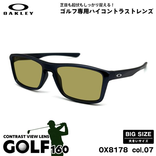 大きいサイズ オークリー サングラス ゴルフ OX8178 07 57mm OAKLEY RAFTER ラフター ハイブリッジフィット UVカット 紫外線カット