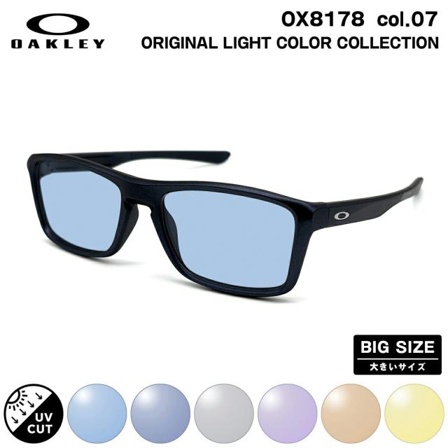 大きいサイズ オークリー サングラス ライトカラー OX8178 07 57mm OAKLEY RAFTER ラフター ハイブリッジフィット UVカット 紫外線カット