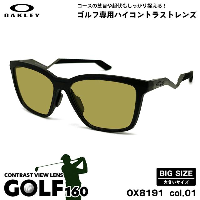大きいサイズ オークリー サングラス ゴルフ OX8191 col.01 57mm OAKLEY ENIGMA MASS エニグママス ユニバーサルフィット UVカット 紫外線カット