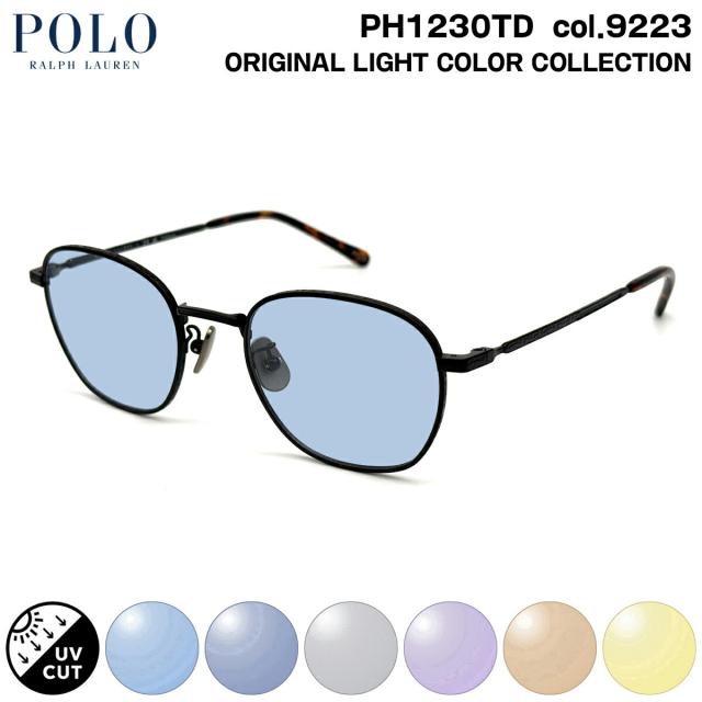 ポロラルフローレン サングラス ライトカラー PH1230TD col.9223 51mm POLO RALPH LAUREN ローブリッジフィット UVカット