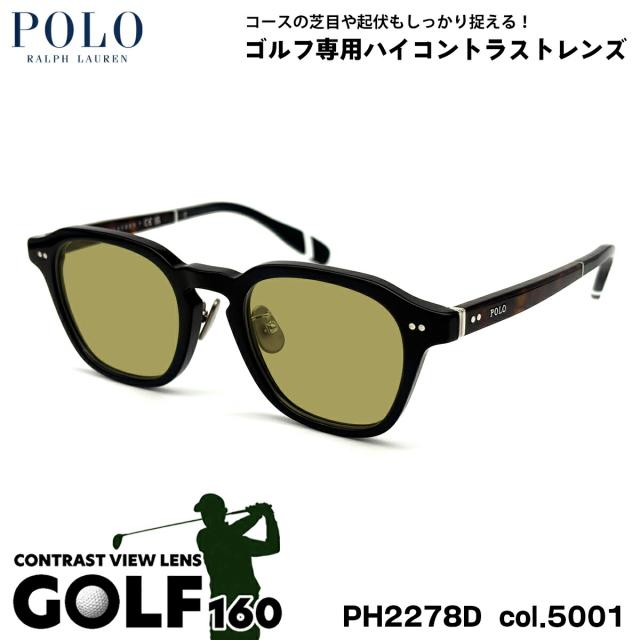 ポロラルフローレン サングラス ゴルフ PH2278D col.5001 49mm POLO RALPH LAUREN ローブリッジフィット UVカット