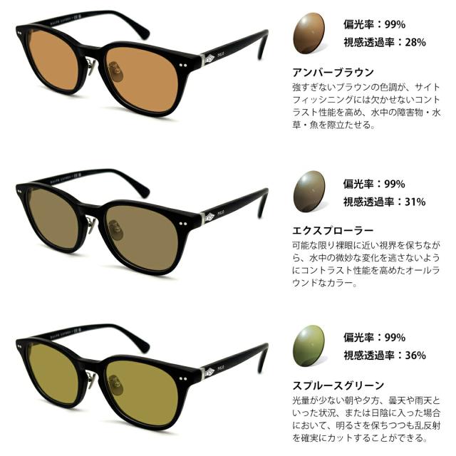 ポロラルフローレン 偏光 サングラス PH2285D col.5389 51mm POLO