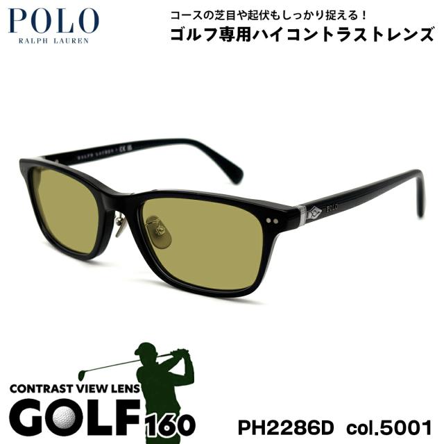ポロラルフローレン サングラス ゴルフ PH2286D col.5001 53mm POLO RALPH LAUREN ローブリッジフィット UVカット