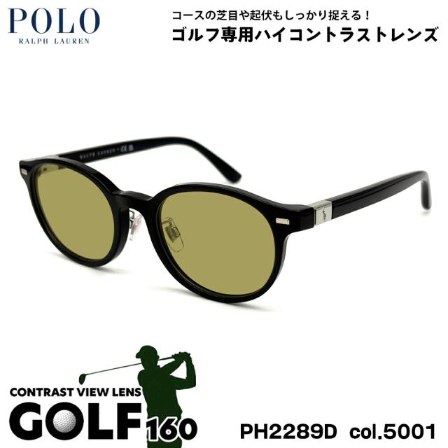 ポロラルフローレン サングラス ゴルフ PH2289D col.5001 51mm POLO RALPH LAUREN ローブリッジフィット UVカット