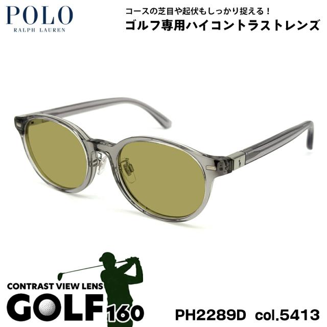 ポロラルフローレン サングラス ゴルフ PH2289D col.5413 51mm POLO RALPH LAUREN ローブリッジフィット UVカット